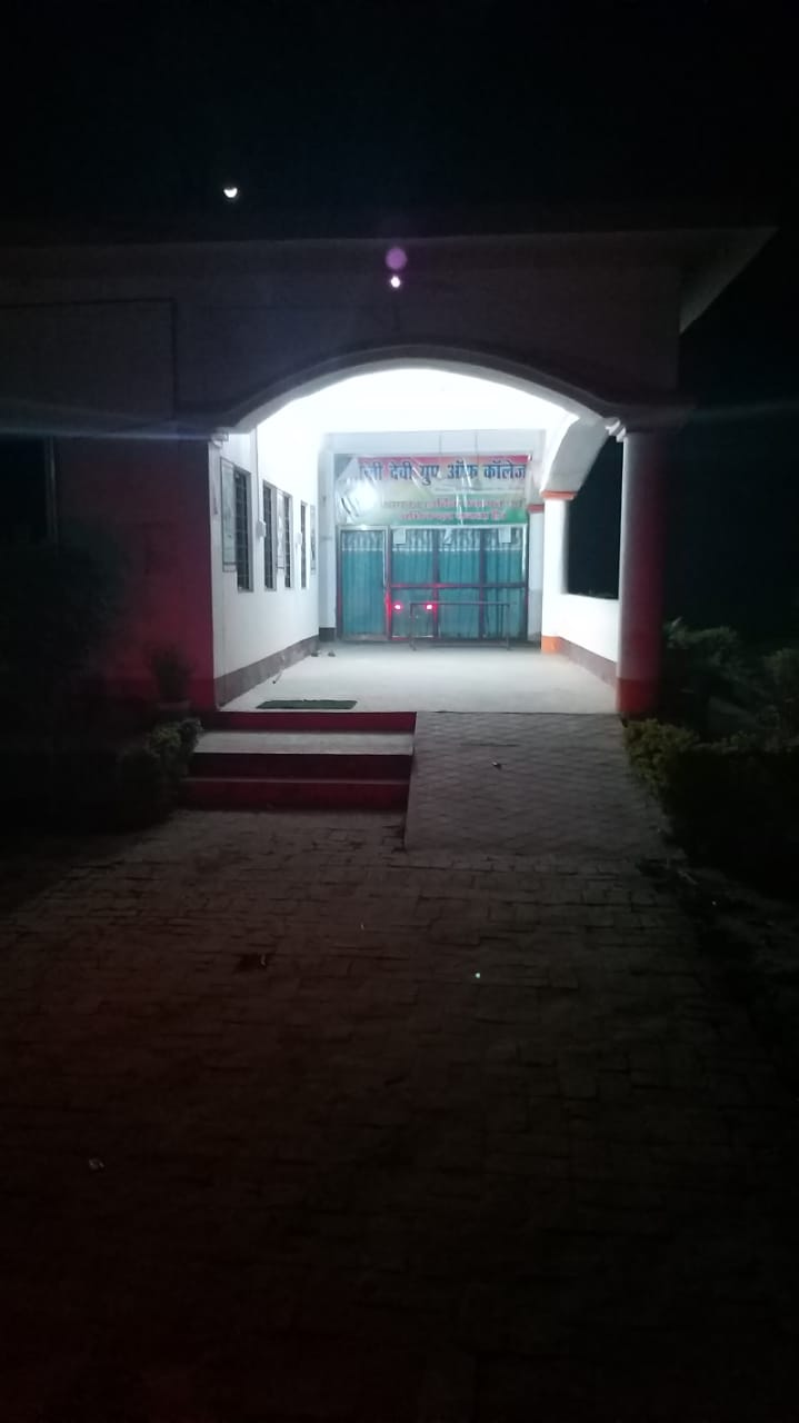 Registration for Affiliation of ITIs